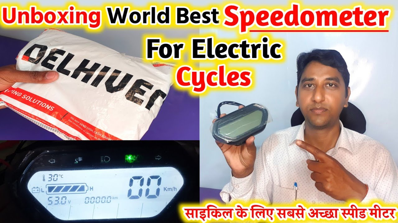 Best Digital Speedometer For Electric Cycle 🔥 Unboxing and Testing 🔥 ...