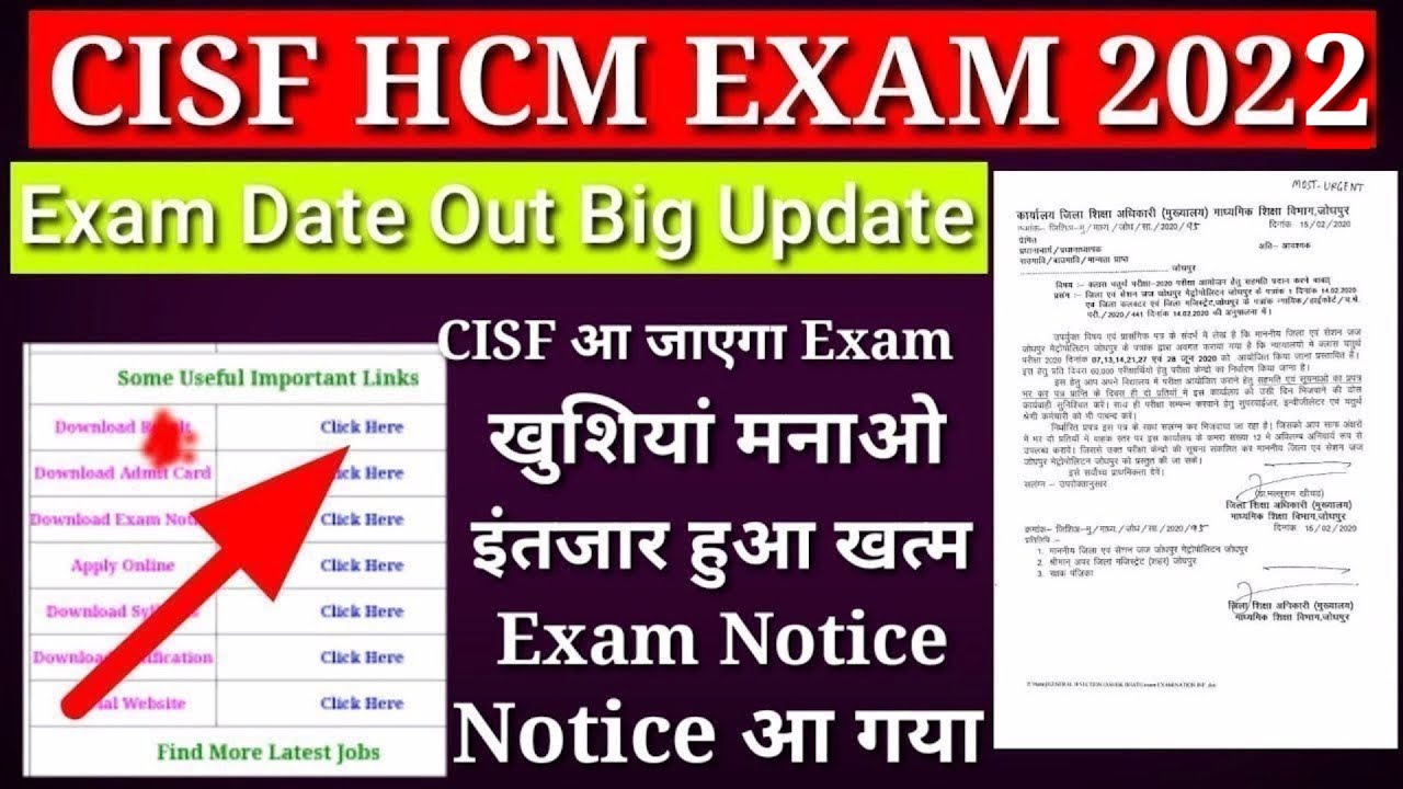 CISF Head Constable Ministerial Exam Date 2021 CISF HCM Exam Notice cisf-head-constable-ministerial-exam-date-2021-cisf-hcm-exam-notice