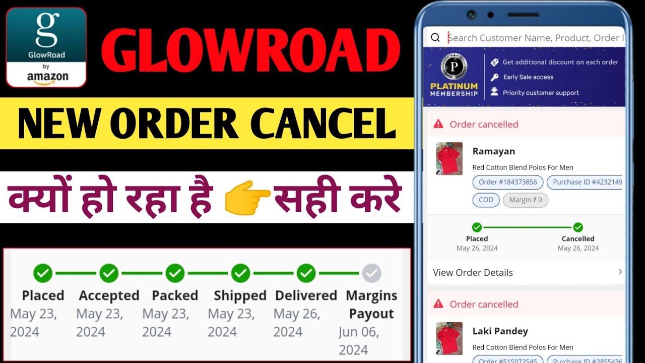 Glowroad Order Cancel क्यों हो रहा है | GlowRoad Order Kaise kare ...
