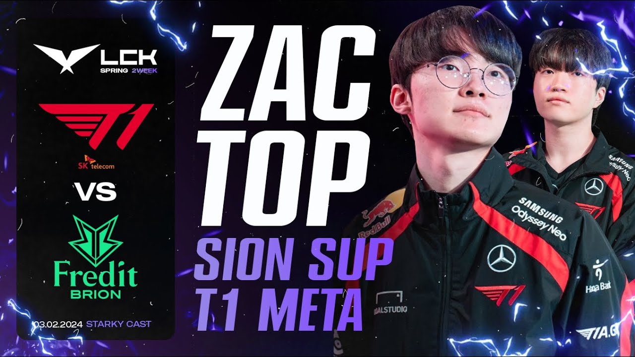 T1 ВЕСЕЛЯТСЯ: ZAC TOP, SION BOT | T1 VS BRO | LCK SPRING 2024 - YouTube