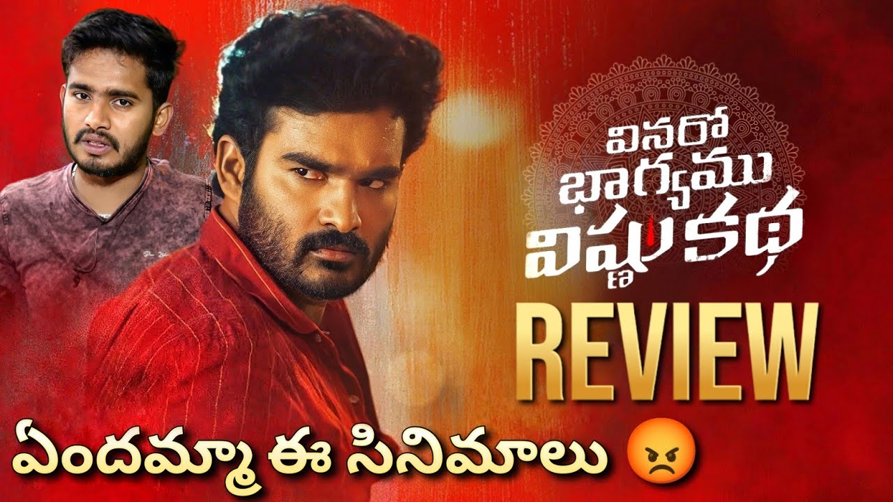 Vinaro Bhagyamu Vishnu Katha Movie Review | VBVK Movie Public Talk ...