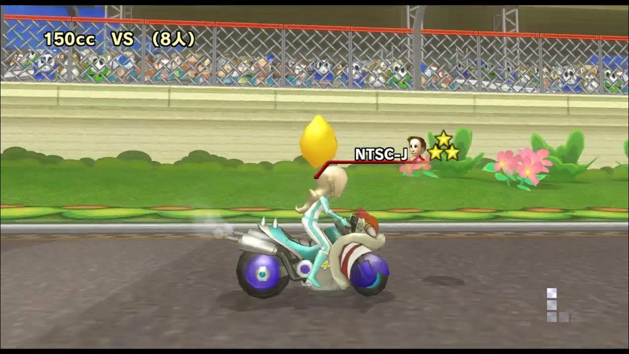 DolphinのRiivolutionでオンラインパッチ適用 NTSC-J - YouTube