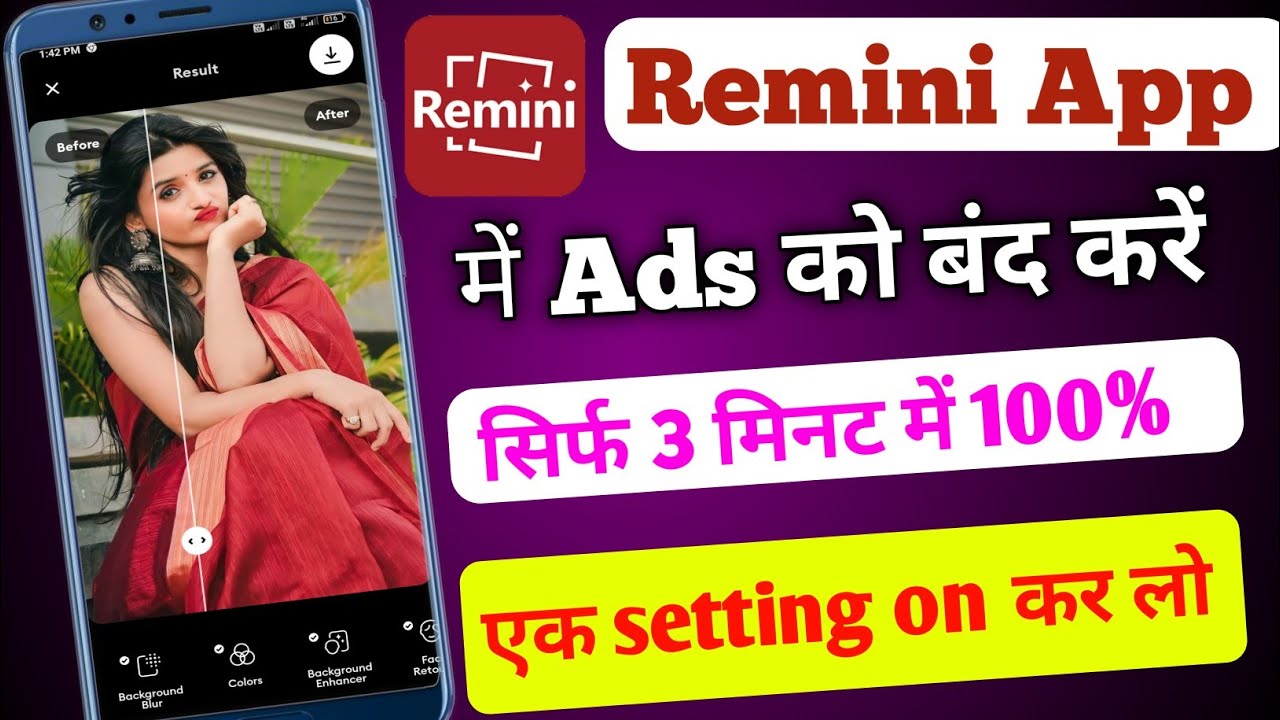 Remini App Me Ads Kaise Band Kare | Remini App Ads Problem | Remini App ...