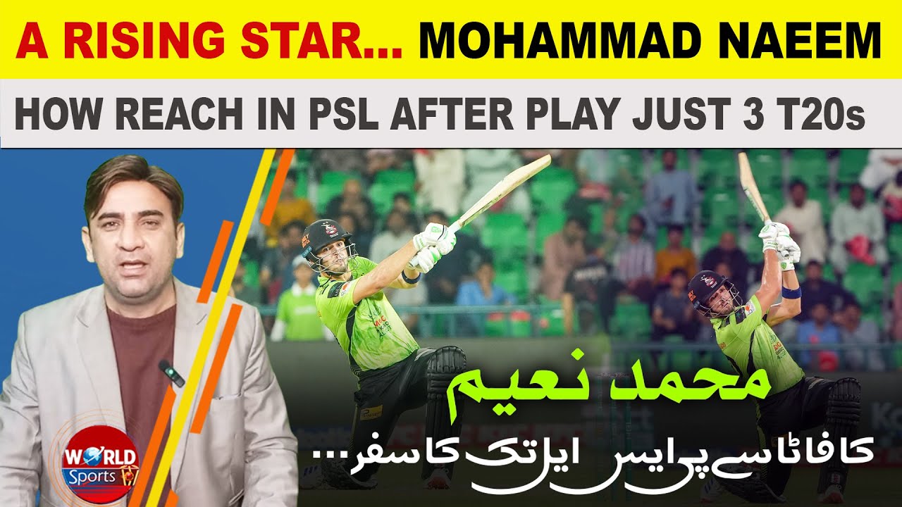 Mohammad Naeem a rising star | FATA to PSL journey - YouTube
