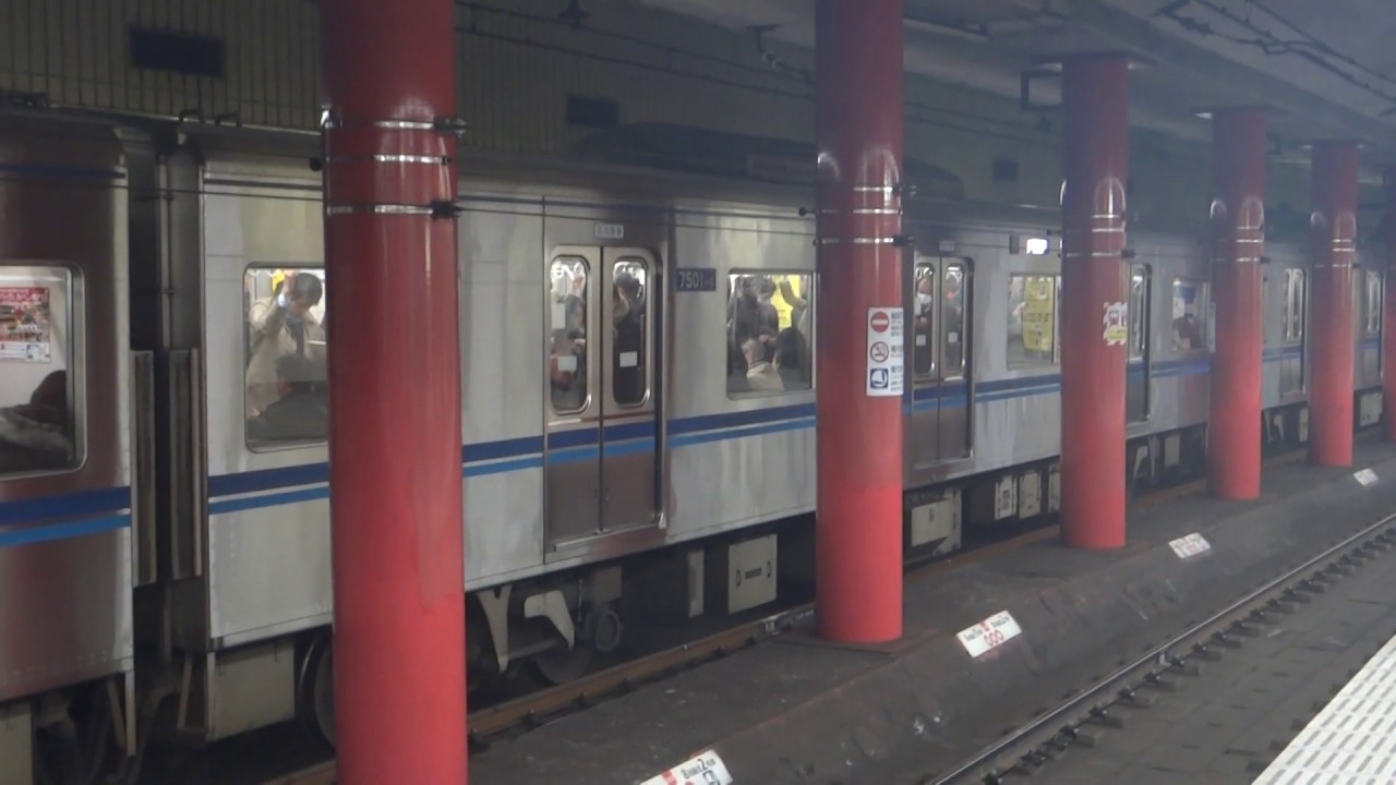 Hokuso 7500 Series - Departing Asakusa Stn (Toei Asakusa Line) 北総鉄道7500 ...