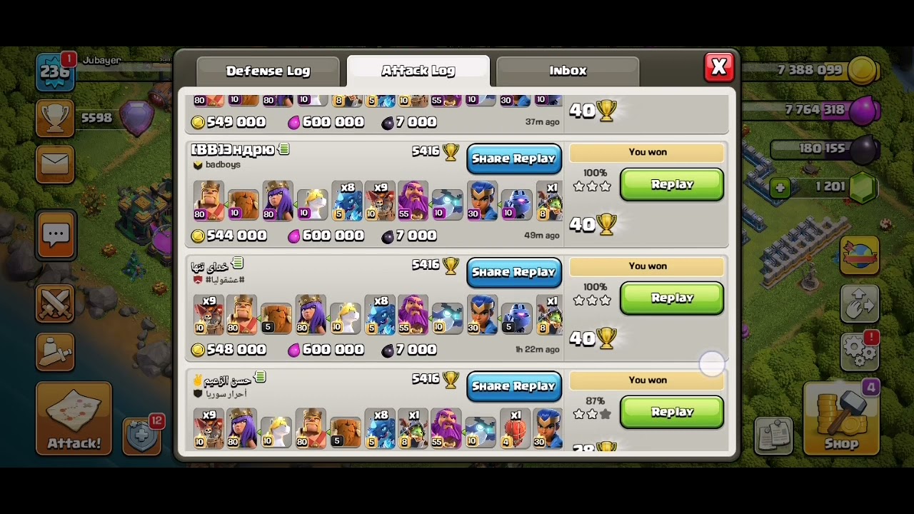 Most successful coc attacks😎 - YouTube