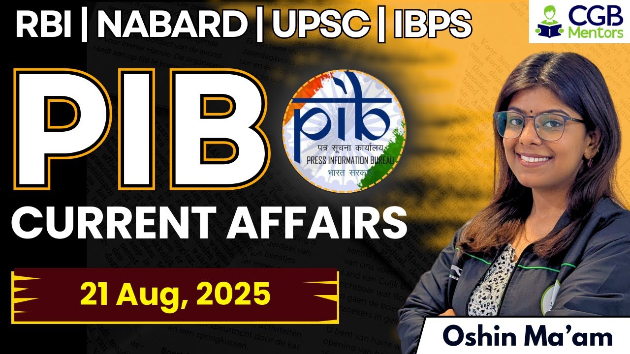 PIB Summary 21st August | PIB 2025 | PIB Current Affairs| RBI Grade B ...