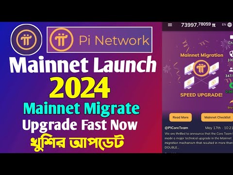 Pi Network Mainnet Launch 2024 Update & Pi Mainnet Migrate Fast Now ...