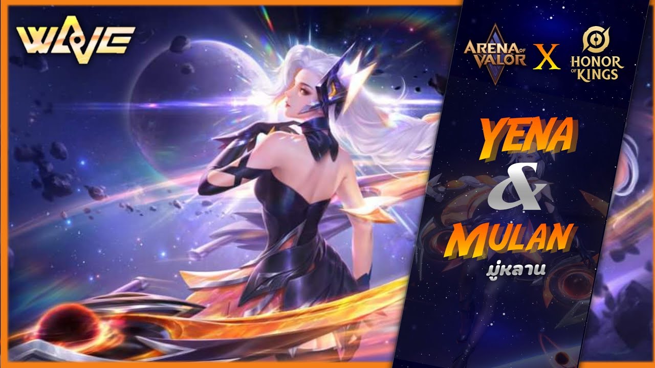 ROV X HOK สกิน Wave Yena มีอะไรที่ต่างจาก ROV บ้าง? - YouTube