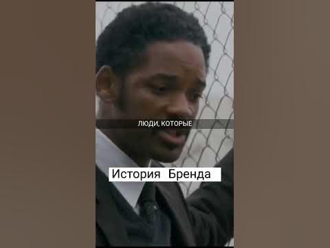 Канал история Бренда - YouTube