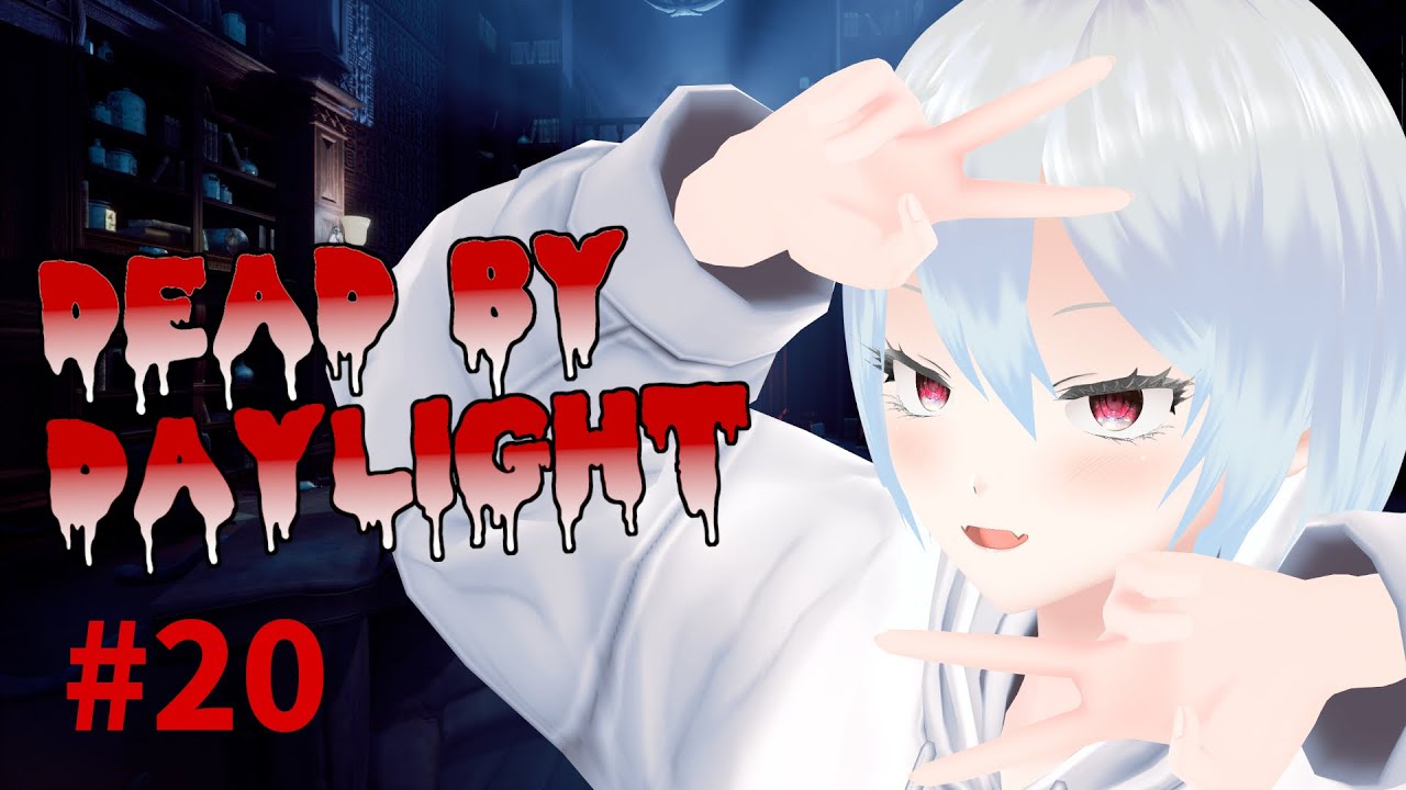 【DBD】#20 ウェスカーメインでキラー潜る！ - YouTube