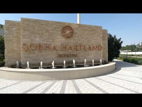 SOBHA HARTLAND at Mohammed Bin Rashid City (Dubai New Downtown) Contact me Tel:+971555564148 (FR/EN)