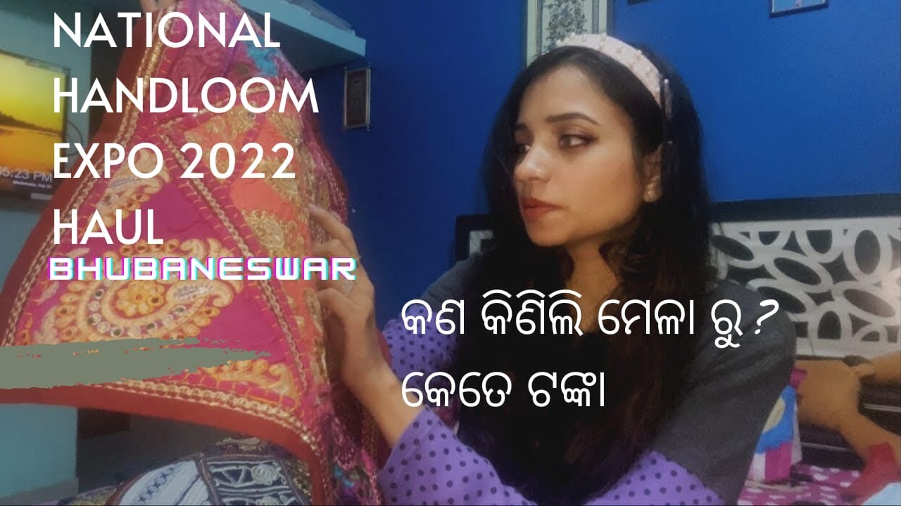ଜାତୀୟ ହସ୍ତତନ୍ତ ମେଳା ରୁ କଣ କିଣିଲି |🛍Shopping Haul @National Handloom ...