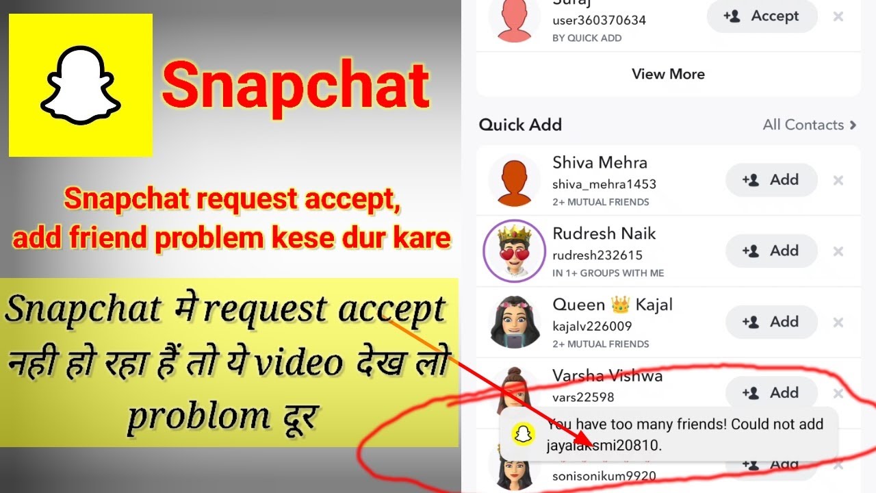 Snapchat pe friend request accept and add friend nhi ho Raha h to kya ...