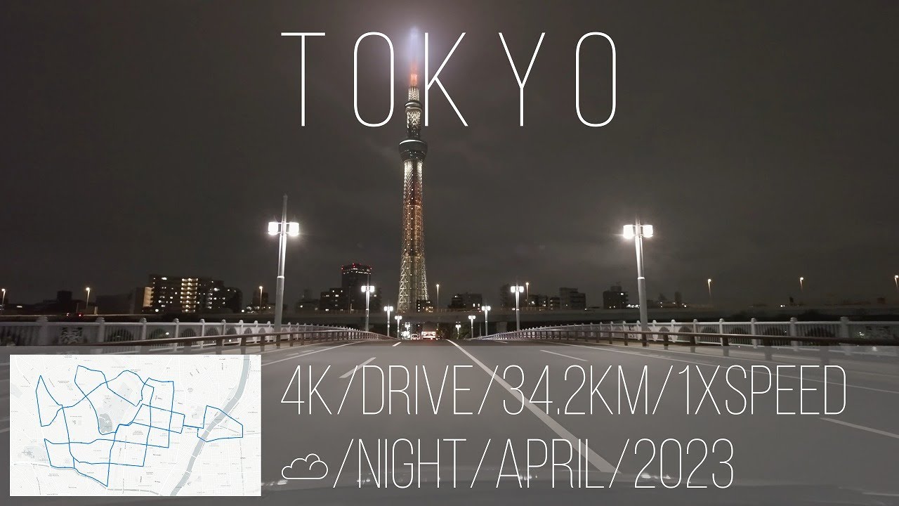 【4K】東京ドライブ|TOKYO DRIVE/34.2km/2023年4月 - YouTube