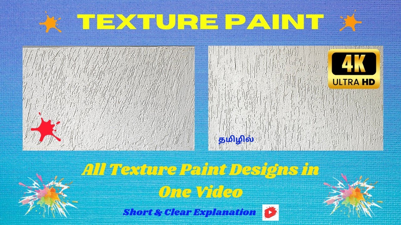 Texture Paint | Texture Paint with Designs | Vertical | Horizontal ...