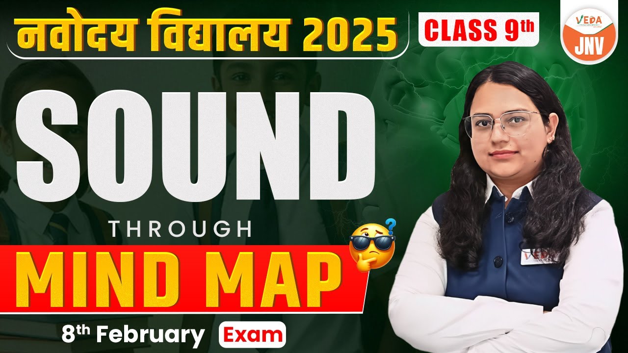 Mind Map - Sound | Class 9 | Navodaya Vidyalaya 2025 - YouTube