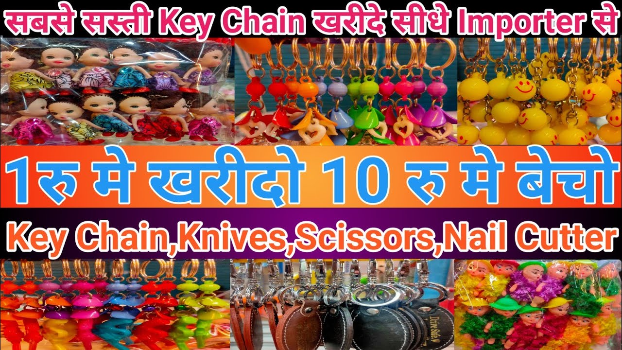 Key Chain Wholesale Market In Delhi | Scissors,Nail Cutter,Knives ...