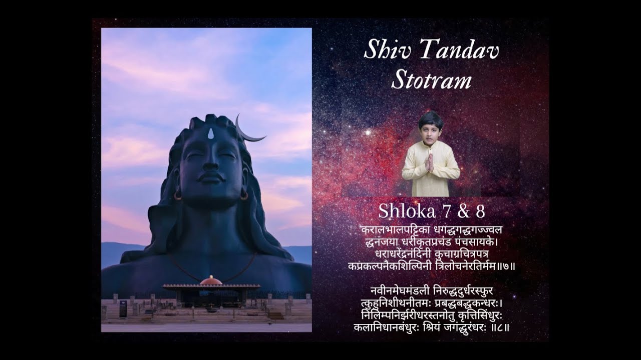 Shiv Tandav Stotram (Shloka 7 & 8) with lyrics / Powerful mantra for ...