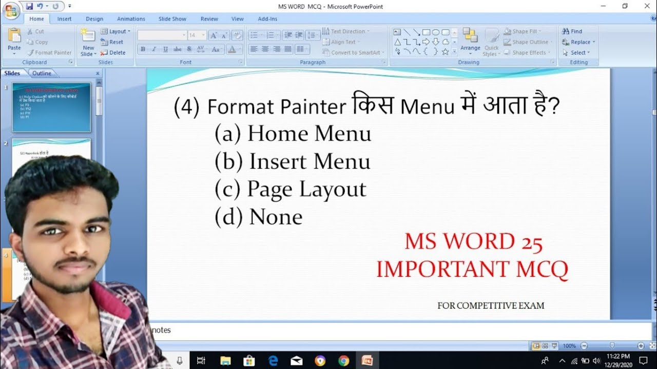 Ms Word Questions For Competitive Exams Ms Word 25 MCQ Important ms-word-questions-for-competitive-exams-ms-word-25-mcq-important