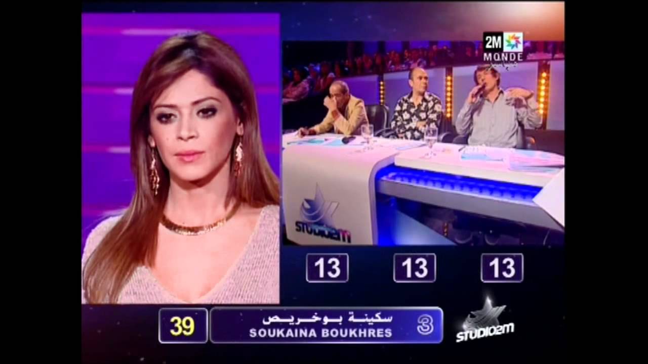 Soukaina boukhres christina guillera studio 2m 2012 prime 3 - YouTube