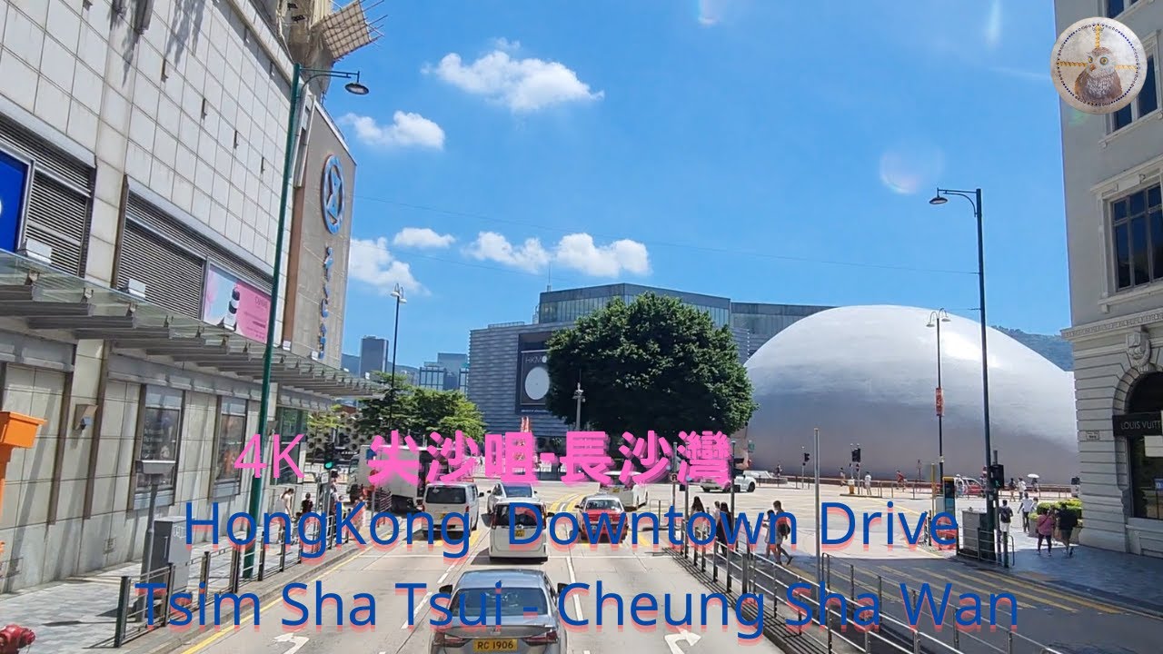 4K Hong Kong Downtown Drive 尖沙咀 - 長沙灣 - YouTube