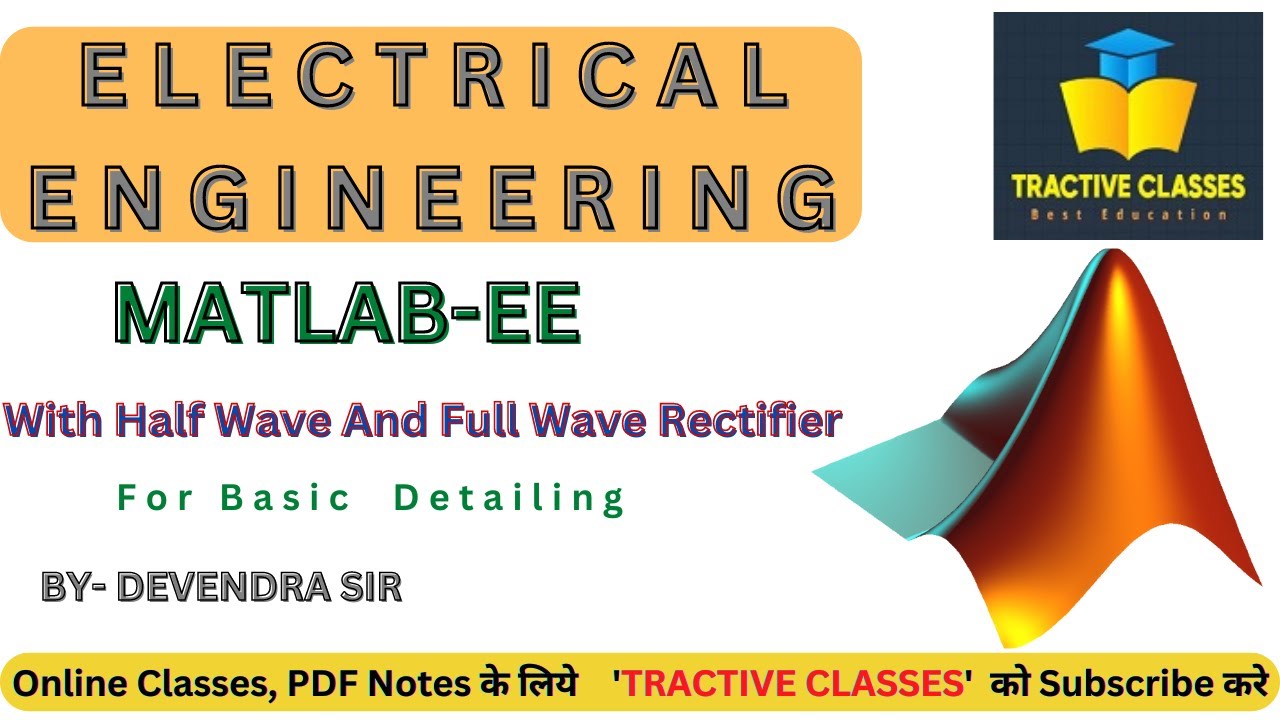 MATLAB || MATLAB With Half Wave And full Wave Rectifier - YouTube