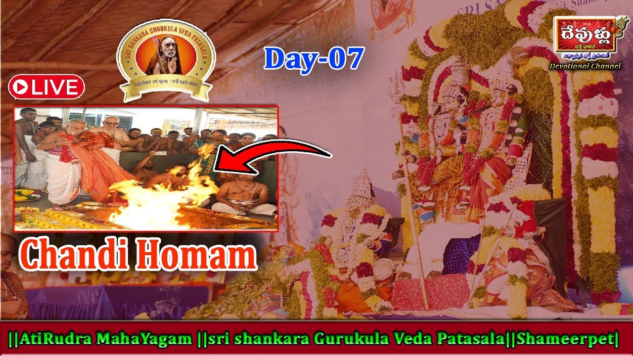 🔴LIVE||Sri Sankara Gurukula Veda Patasala PERFORMS chandi homam ...