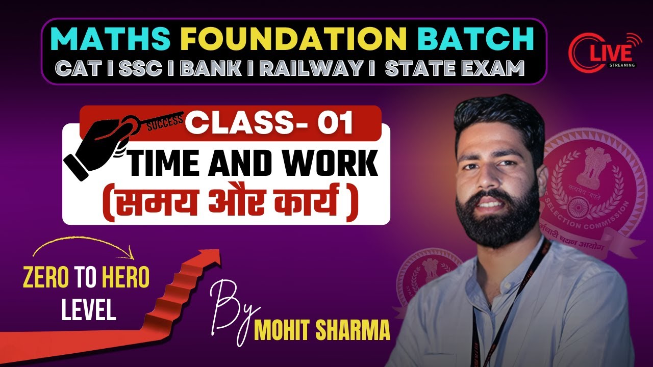 Time and Work Class - 1 | Math Classes for SSC!! Railway!! | Maths by ...