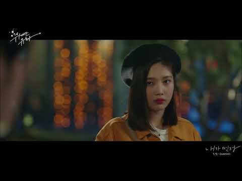 [Türkçe Altyazı] DK SEVENTEEN_ Missed Connections~ The Great Seducer OST 3