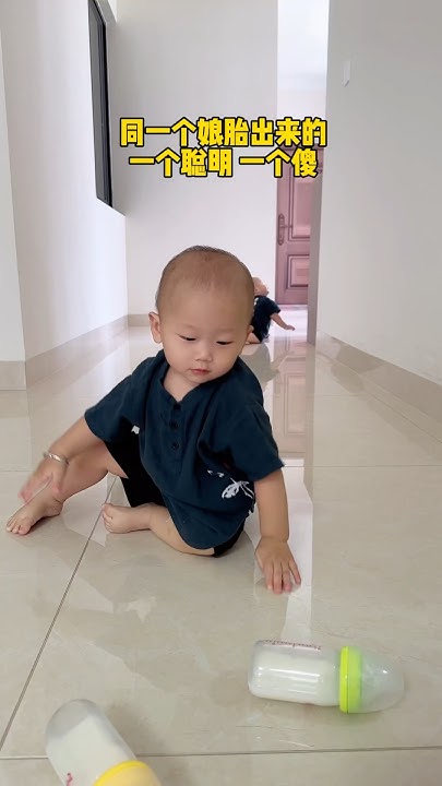 怎么同一个娘胎出来的，一个特别聪明一个特别傻，奶瓶就在面前都找不到，怪不得比哥哥瘦 Youtube