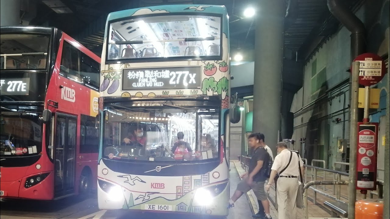 [沙廠V6X普通/皇后山填色比賽廣告]HongKongBus (九龍巴士)Volvo B8L 12.8m MCV(EvoSeti)KMB(V6X66 XE1601)@277X藍田站 ️聯和墟 ...