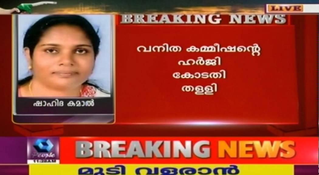 Dire Need To Reform Juvenile Justice Act: Shahida Kamal - YouTube