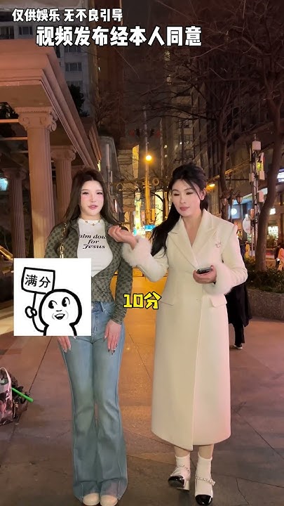 你会用什么方法留男生过夜 挑战 搞笑 Funny 男朋友 Youtube