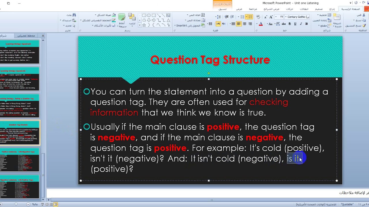 First Lecture Second Part - YouTube