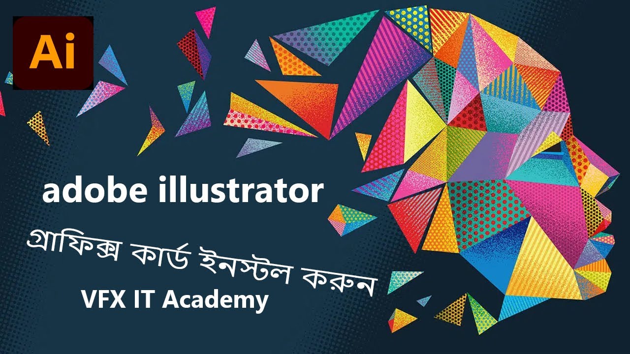 Adobe illustrator 2022 graphic card install tutorial VFX IT Academy ...