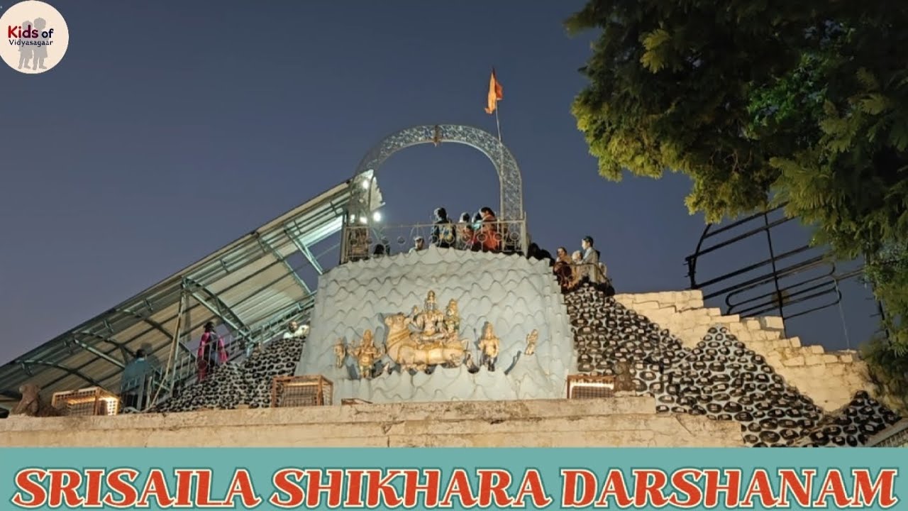 SRISAILA SHIKHARA DARSHANAM WITH TEMPLE IMAGE #srisailam # ...