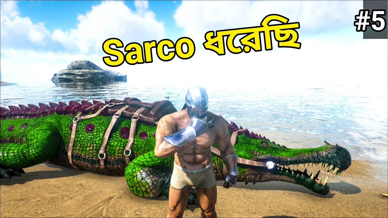 Taming Sarco in Ark Survival Evolved Bangla - YouTube