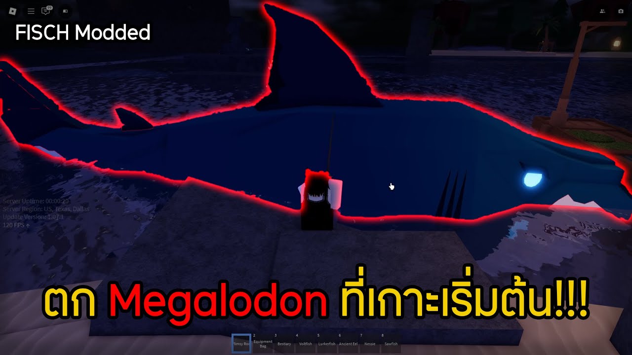 เกมตกปลาเถื่อน คุณภาพชีวิตที่คุณต้องร้อง.... │ Roblox Fisch Modded ...