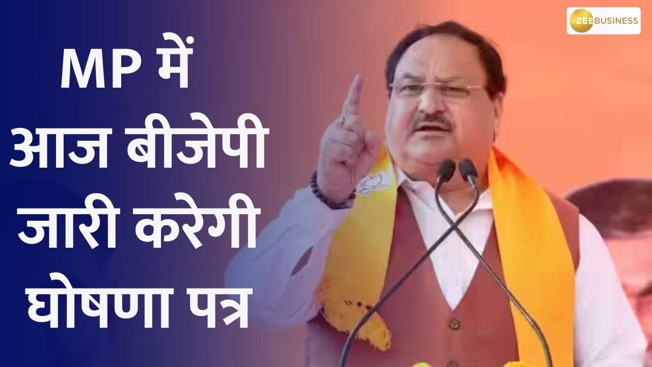 Jp Nadda To Release Bjp Manifesto Today Youtube