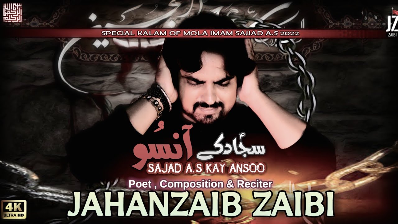 Sajjad a.s Kay Ansoo | Noha Mola Sajjad a.s | New Noha Jahanzaib Zaibi ...