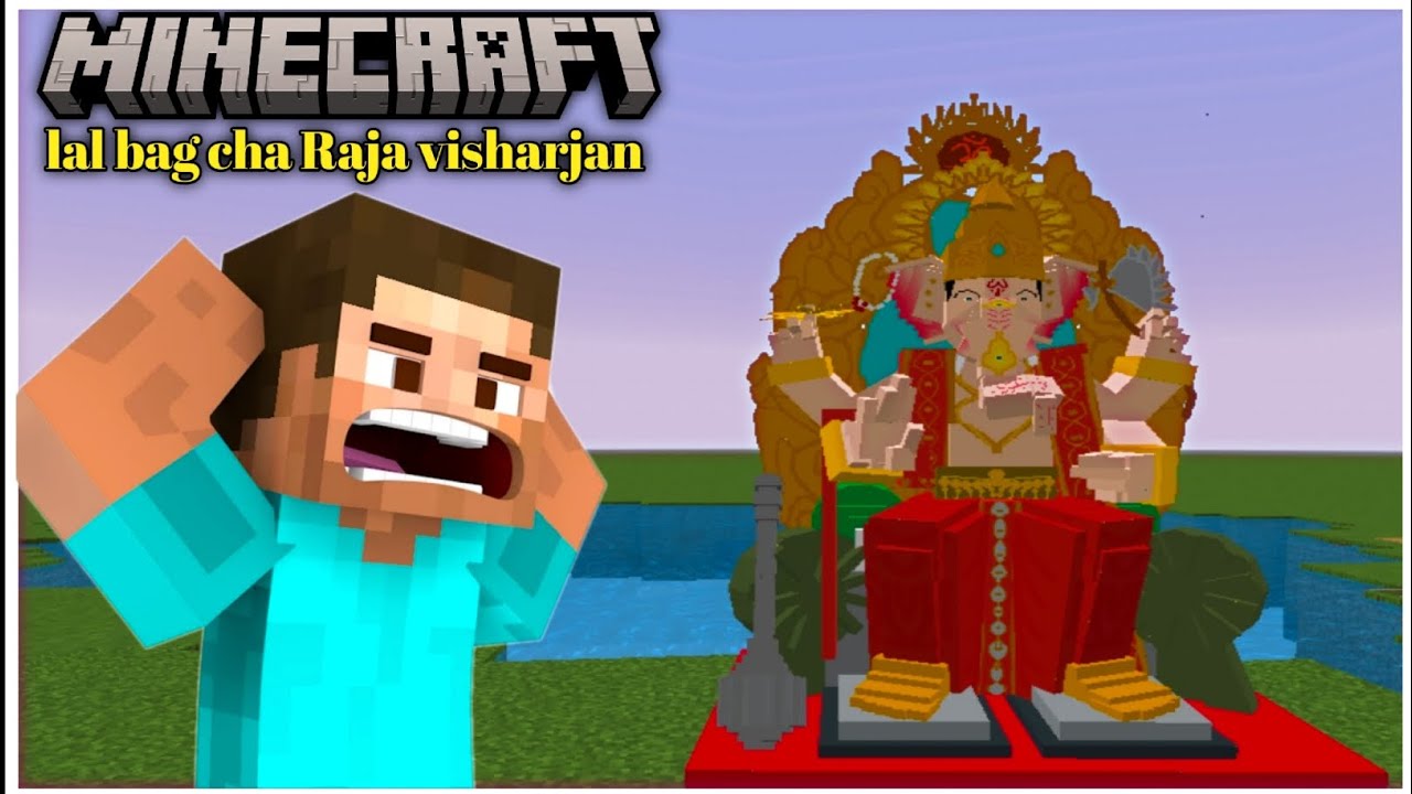 lal bag cha Raja visharjan in Minecraft 🙏 🥺 - YouTube