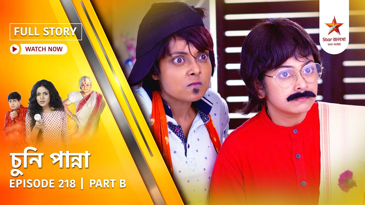 Full Story | Chuni Panna | Episode 218 | Part B - YouTube
