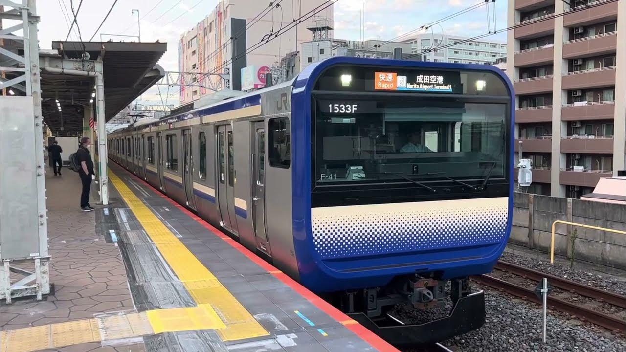 E235系1000番台クラF-41編成市川発車 - YouTube