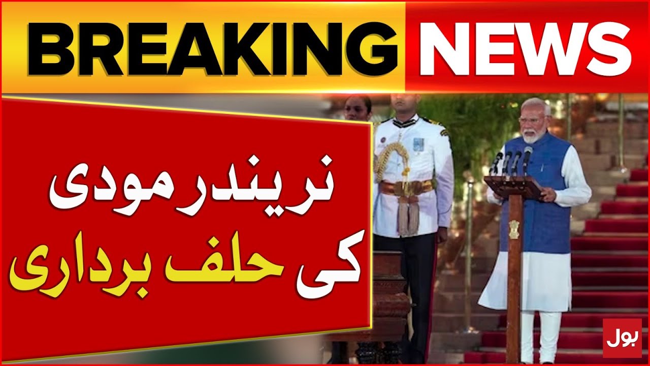 Narendra Modi Oath Taking Ceremony | India Elections 2024 | Breaking ...