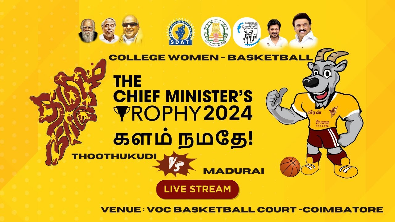 THOOTHUKUDI Vs MADURAI| CM TROPHY 2024 |SDAT | BASAKETBALL COLLEGE ...