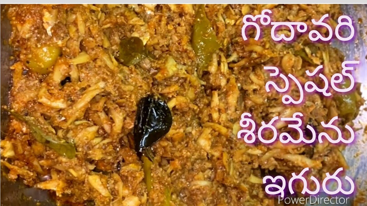 Serramenu curry in telugu|Serramenu fish curry|Cheeramenu fish recipe ...