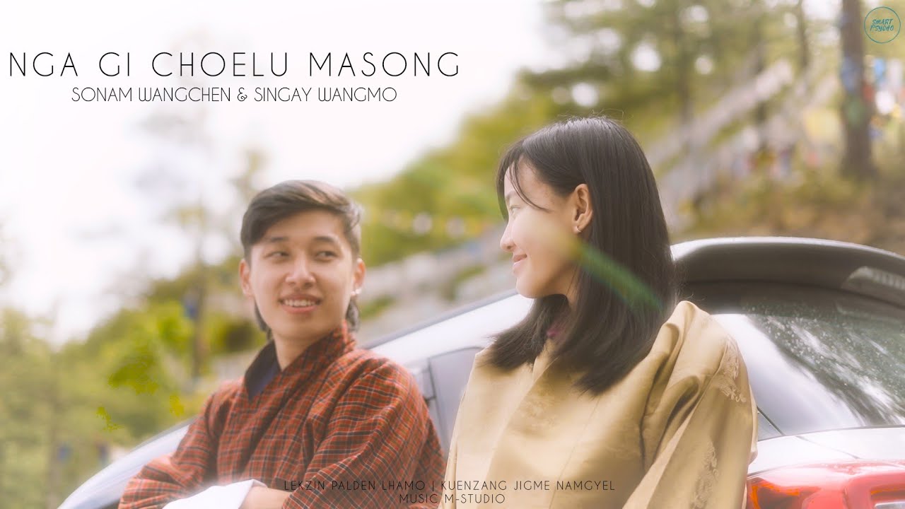 Nga Gi Choelu Masong by @SonamWangchen & Singay Wangmo ft. @oohlekzin & Kuenzang JN - YouTube