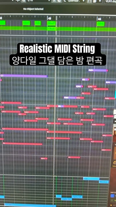 양다일 그댈 담은밤 편곡 kpop midi ballad string #midi #shorts - YouTube