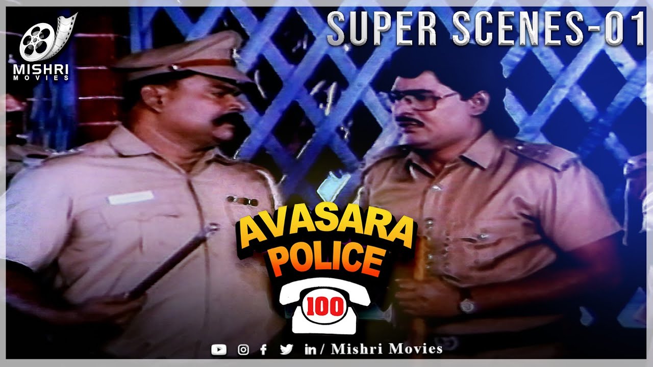 Avasara Police 100 | Tamil Comedy Scenes -1 | Bhagayaraj | Silk Smitha ...